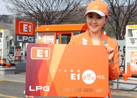 E1 오렌지카드, 1년만에 50만명 확보