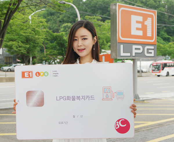 E1, 최초 영업용 LPG 화물차 전용 제휴카드 출시