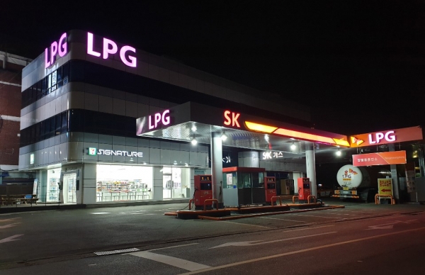 SK가스, LPG 충전소 ‘행복·안전’ 이미지로 변신 중