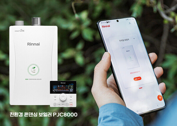 린나이, 고객이 가장 추천하는 기업 15년 연속 1위 선정