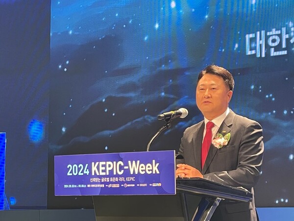 ‘명실상부’ 전력산업계 대표 행사 KEPIC-Week 성료