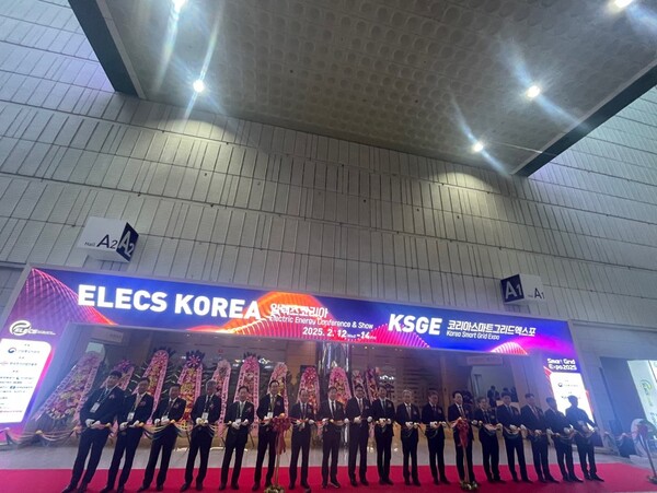 전기기기 국내 최대 국제 전시회, ‘ELECS KOREA 2025’ 성대한 개막