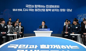 2030년대 초 상용화 목표 해외 앞질러 한국형 i-SMR’ 개발